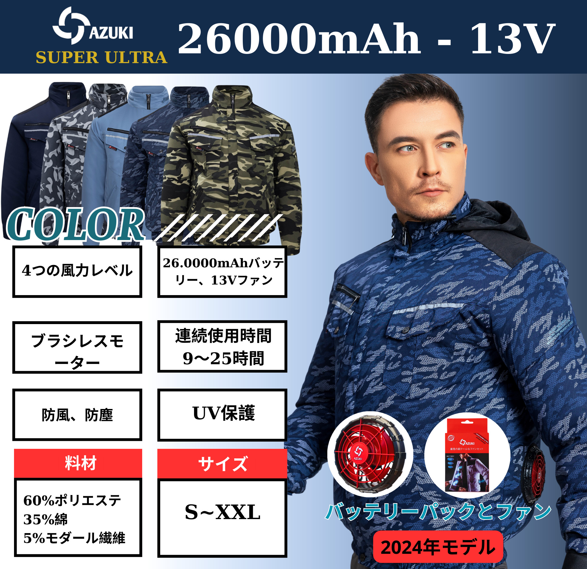 Azuki Japan | Vietnam's Premier Air-Conditioned Jackets