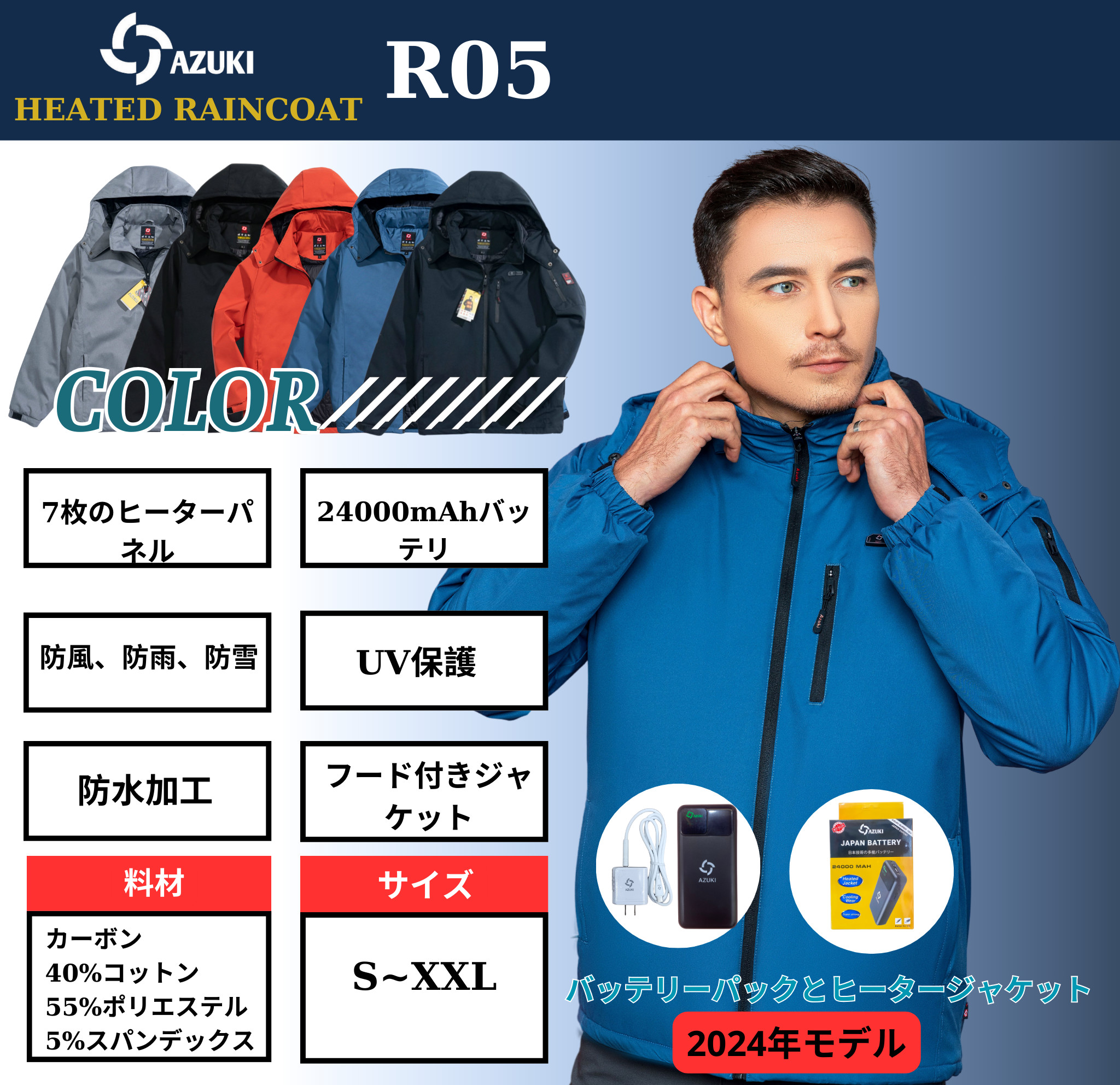 Azuki Japan | Vietnam's Premier Air-Conditioned Jackets